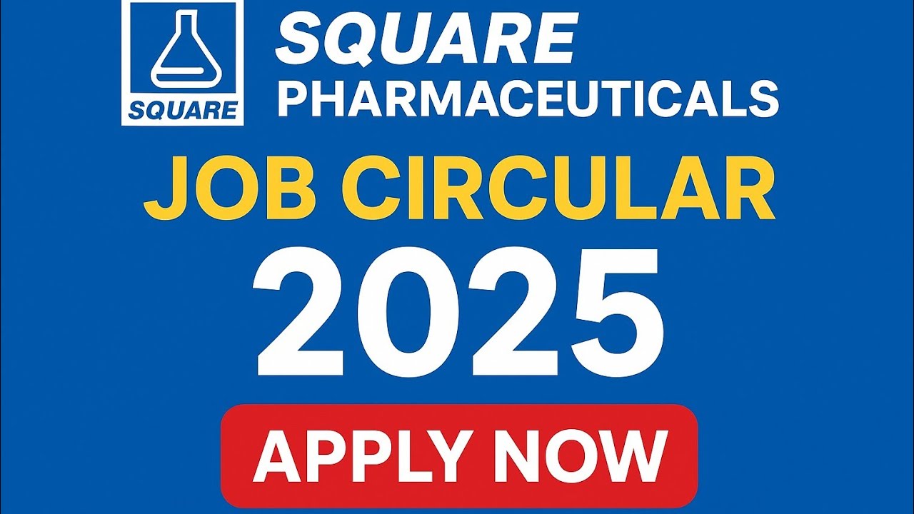 Square Pharmaceuticals Job Circular 2025 | স্কয়ার ফার্মাসিউটিক্যালস ...