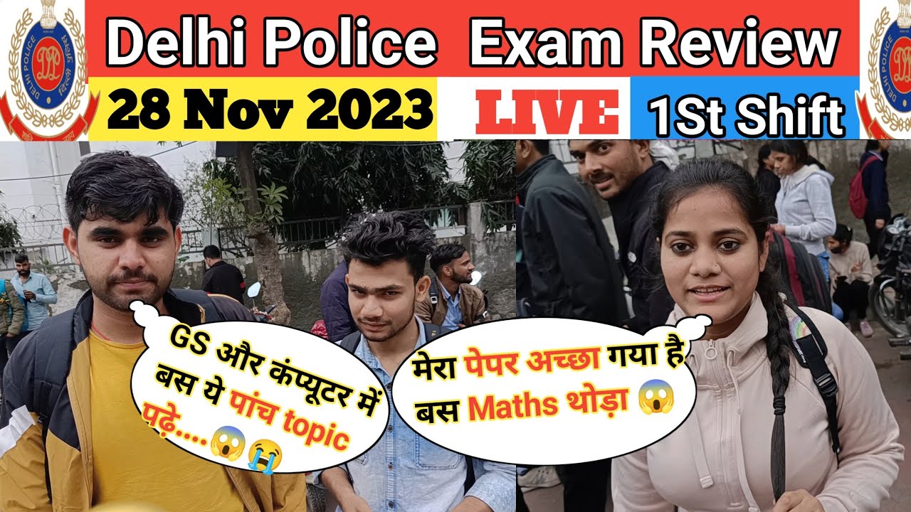 Delhi Police Exam Analysis 2023 28 Nov Delhi Police Exam Analysis DP delhi-police-exam-analysis-2023-28-nov-delhi-police-exam-analysis-dp