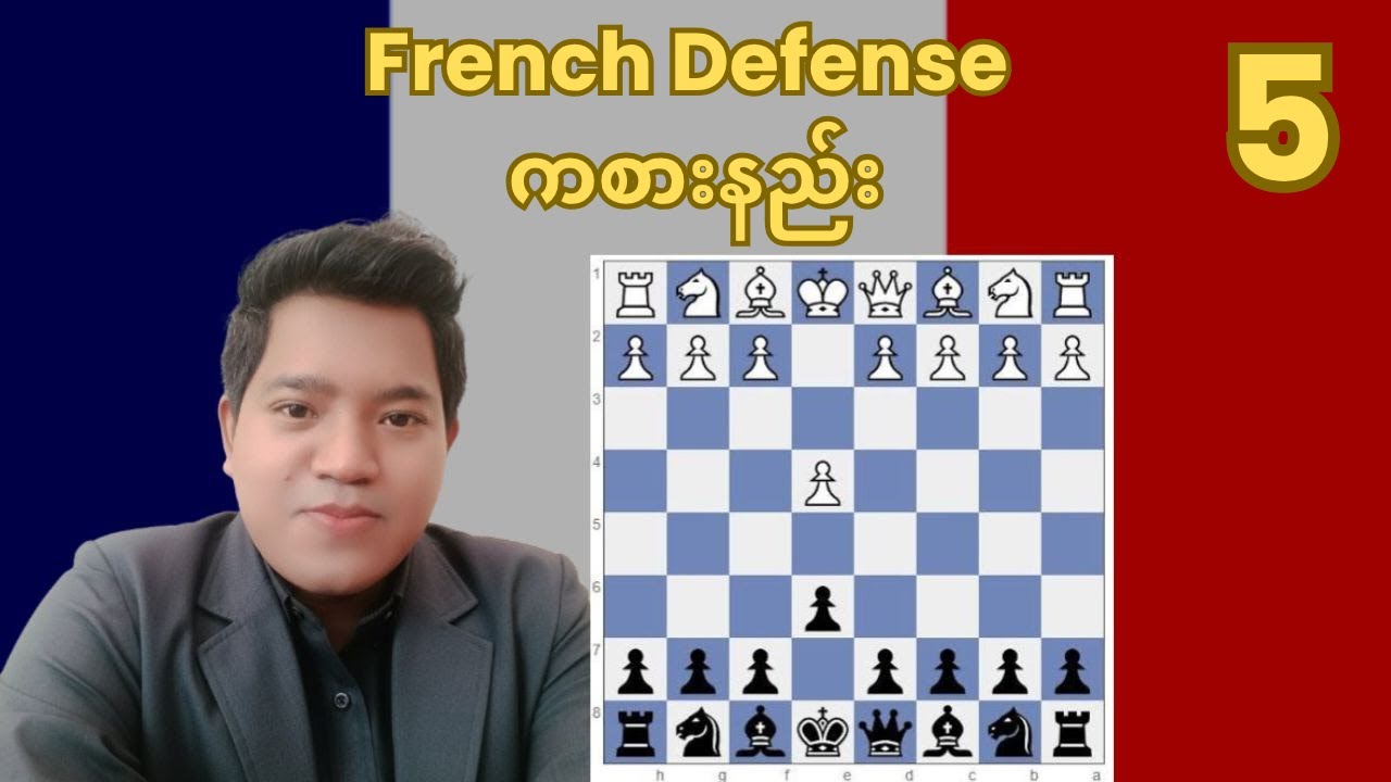 French Defense ကစားနည်း | How to play the french defense | Part - 5 ...