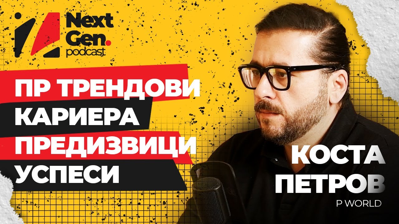 Ne mozesh da vodish biznis ako si anksiozen |Kosta Petrov| Next Gen Podcast 011 - YouTube