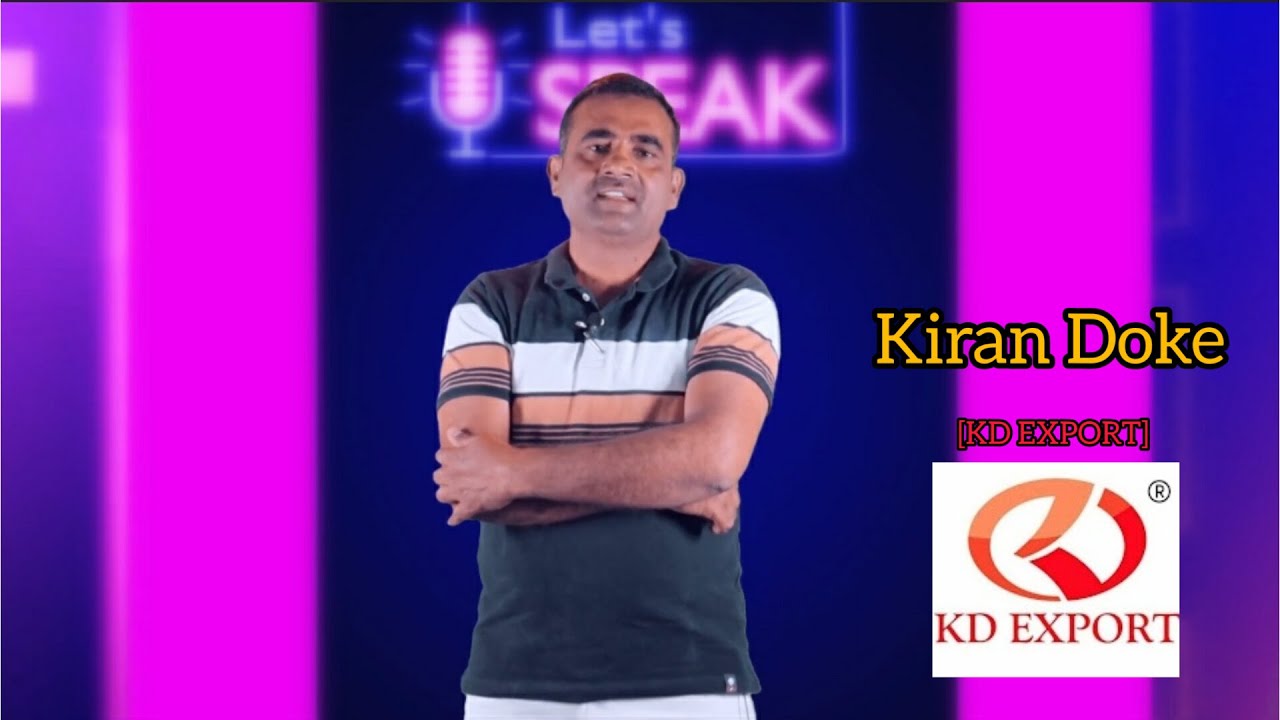 केळी निर्यातदार किरण डोके | Kiran Doke | उद्यानपंडित पुरस्कार (शेतकरी ...