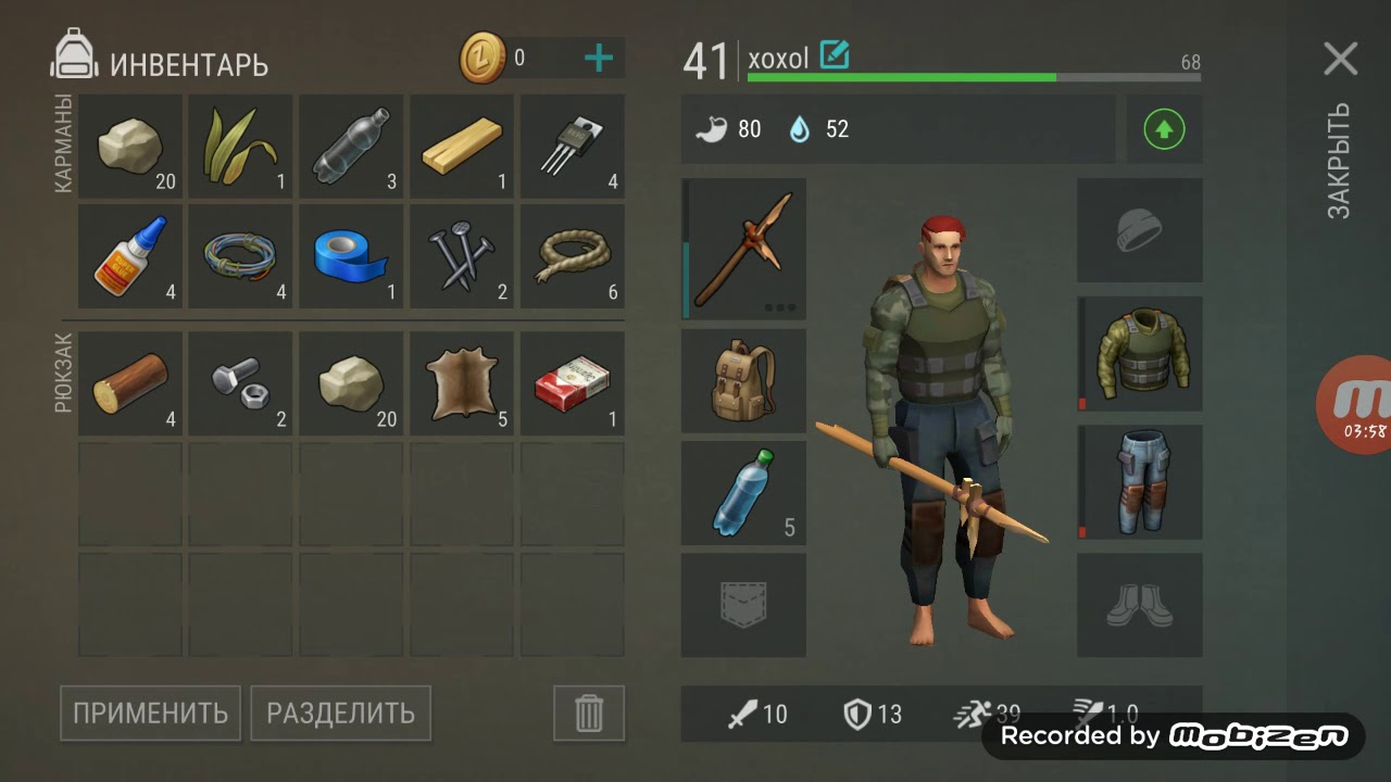 играю в LdoE - YouTube