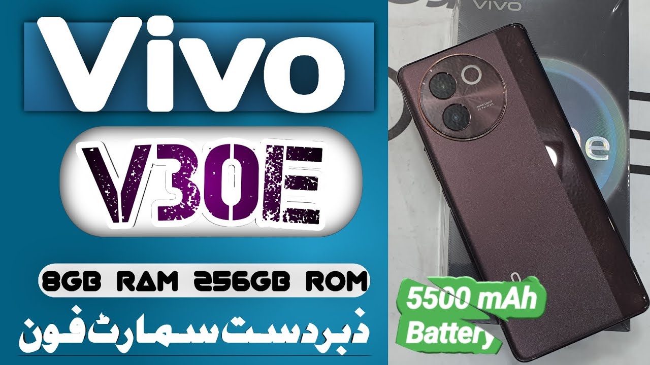 Vivo V30e Unboxing Price in Pakistan #itinbox - YouTube