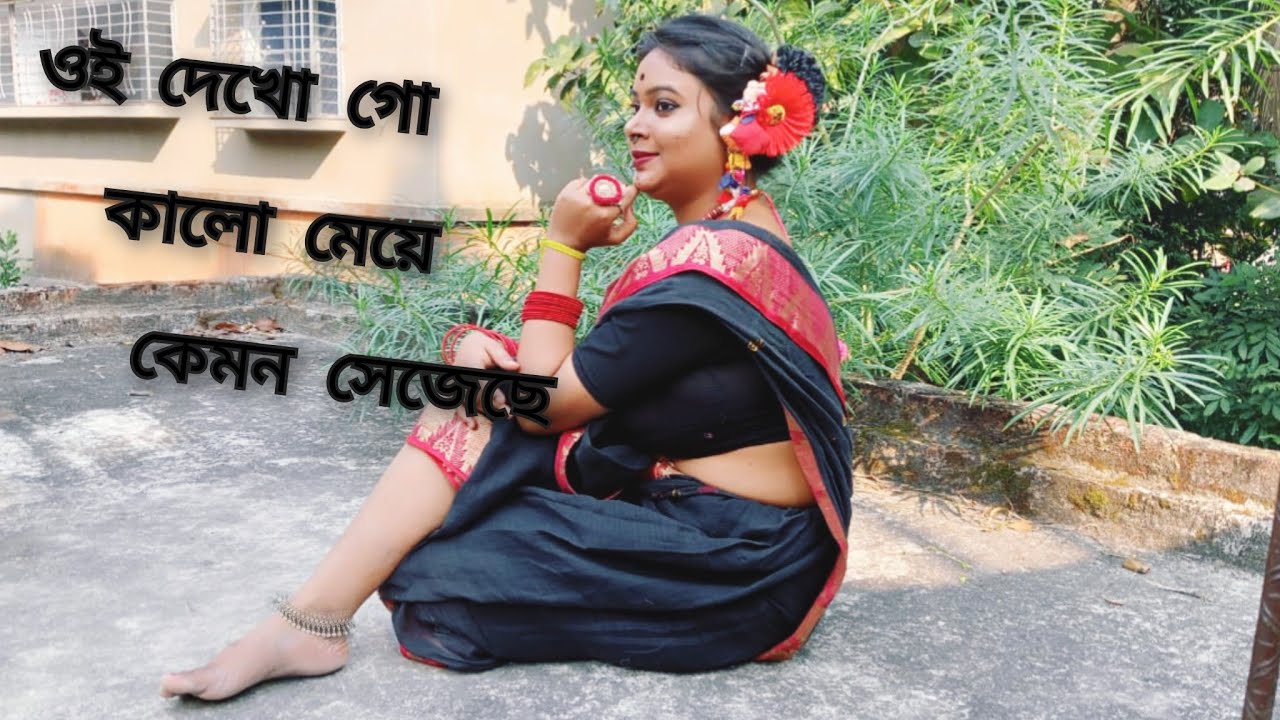 Oi Dekho Go Kalo Meye Dance cover by Shreeparna Das || Gijang Gijang # ...