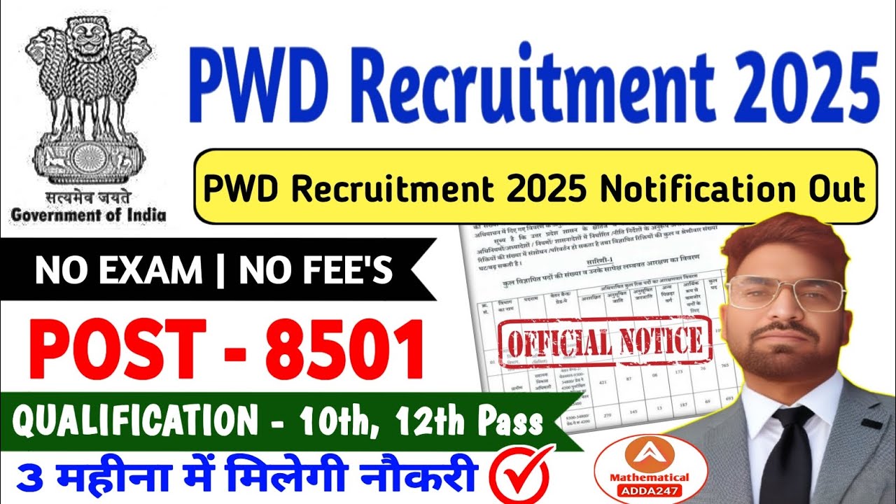 pwd recruitment 2025, PWD Vacancy 2025 | Latest Government Jobs 2025 ...