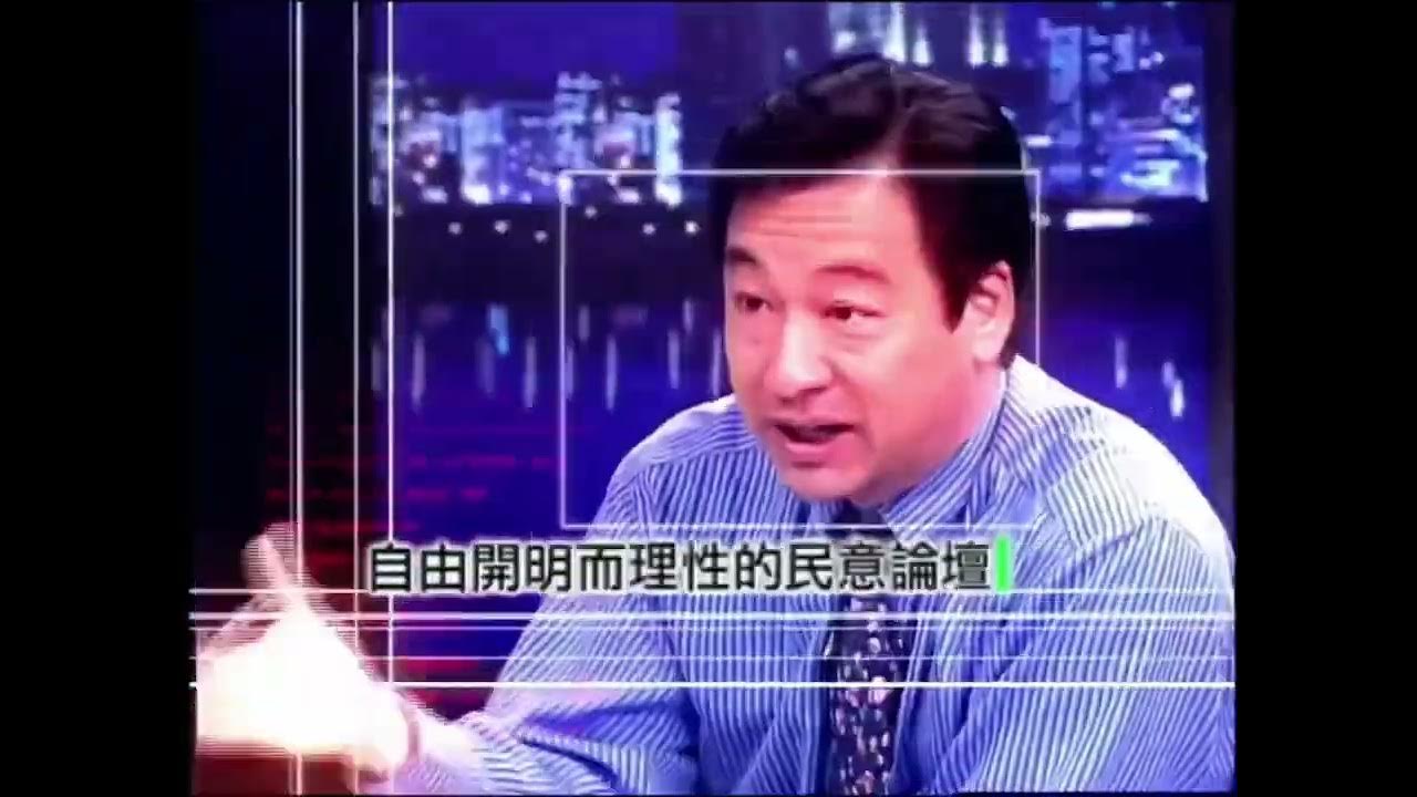 TVBS 2100全民開講 方念華代班 - YouTube