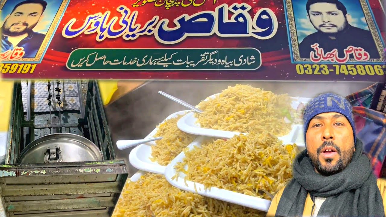 Famous Waqas Biryani Hall Road | Best Biryani Lahore | Waqas_Ansari3.0 - YouTube