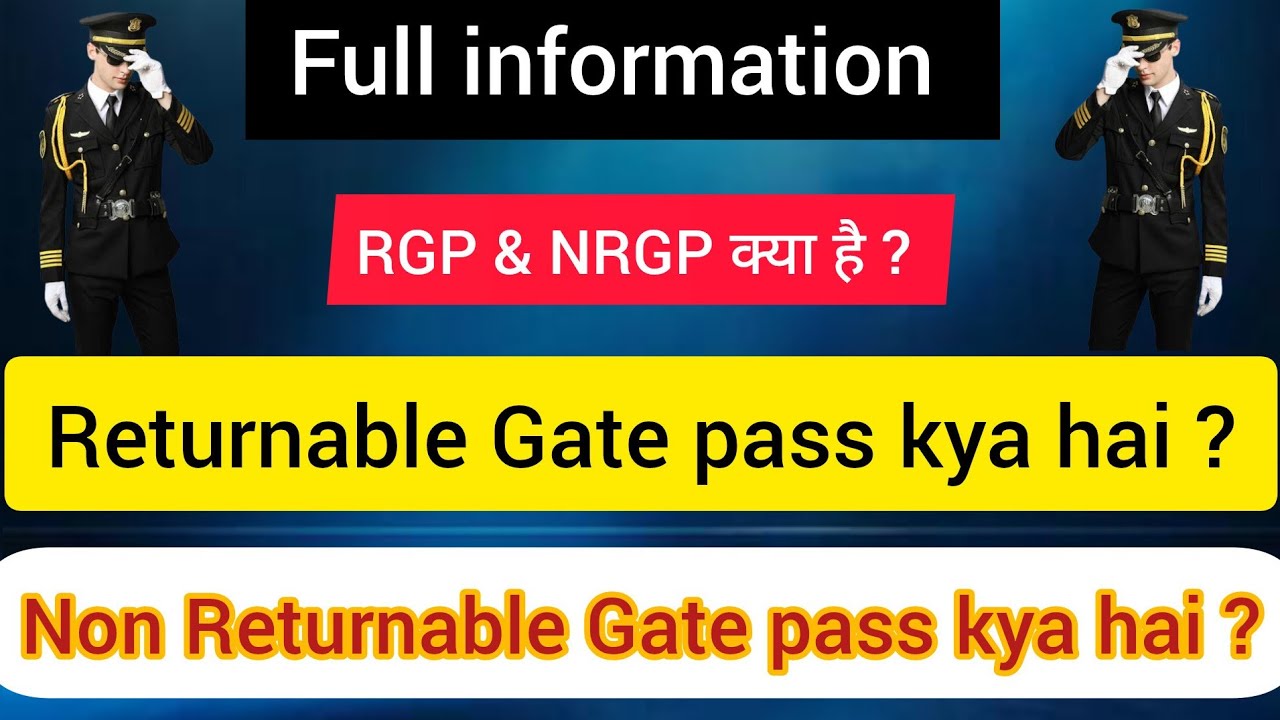 🔥पूरी जानकारी - RGP & NRGP KYA HAI ? Returnable Gate pass और Non ...