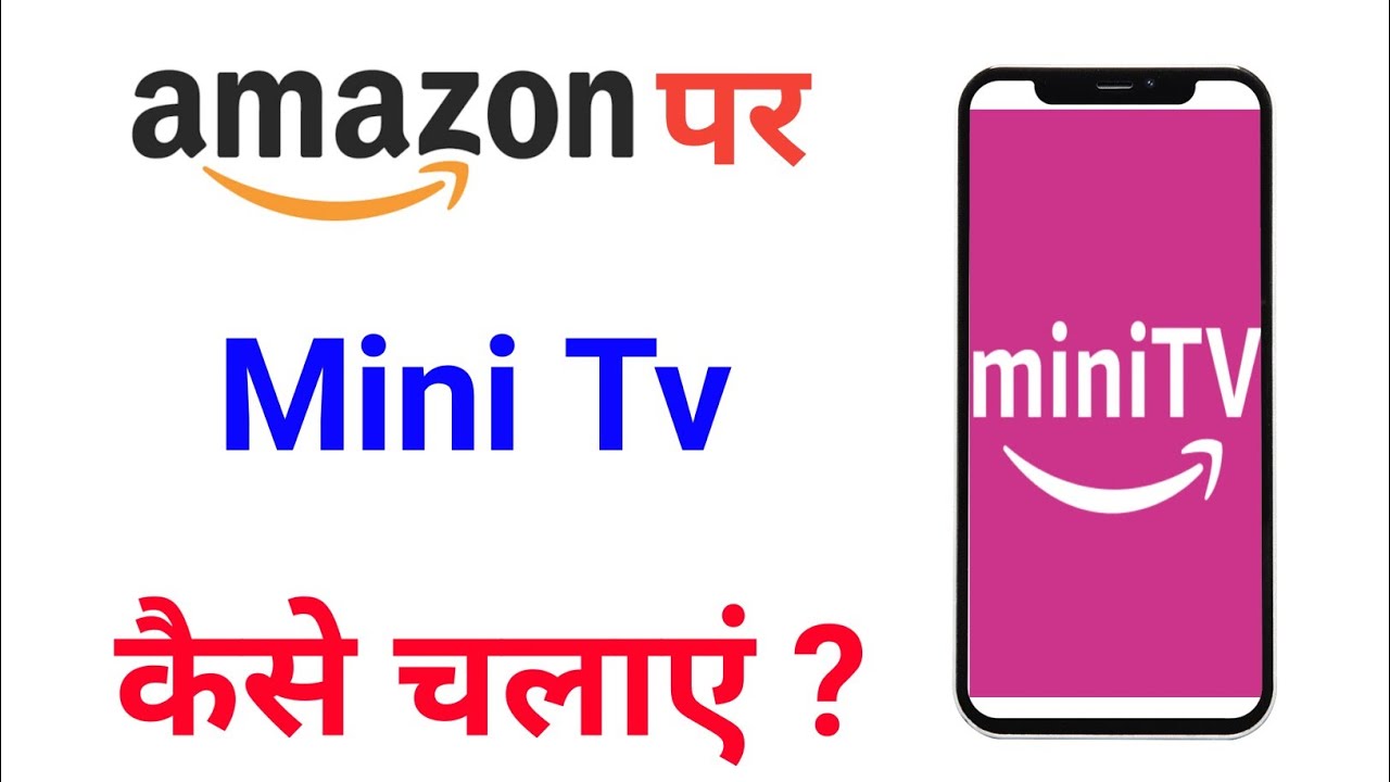 amazon par minitv kaise dekhe | how to watch minitv on amazon | amazon ...