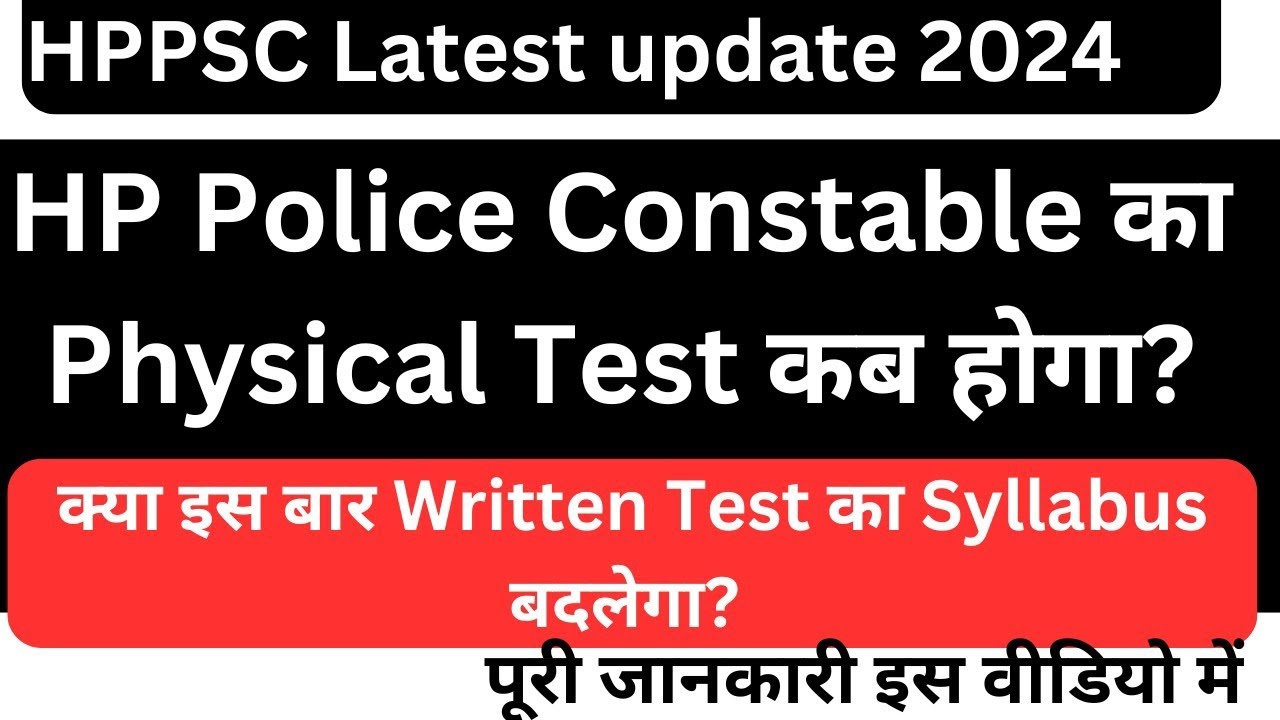 HP Police Constable Recruitments 2024 (जानें Physical Test कब होगा ...