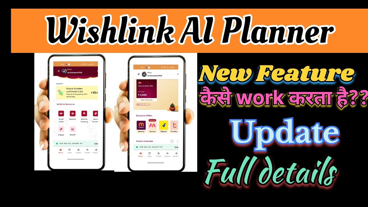 Wishlink AI Planner ka ek aur new feature// full detail video🤔 - YouTube