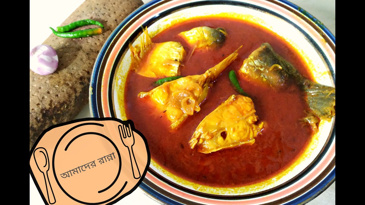 Pangas Macher Jhal || Spicy Fish Curry || পাঙ্গাশ মাছের ঝাল || Pangas ...