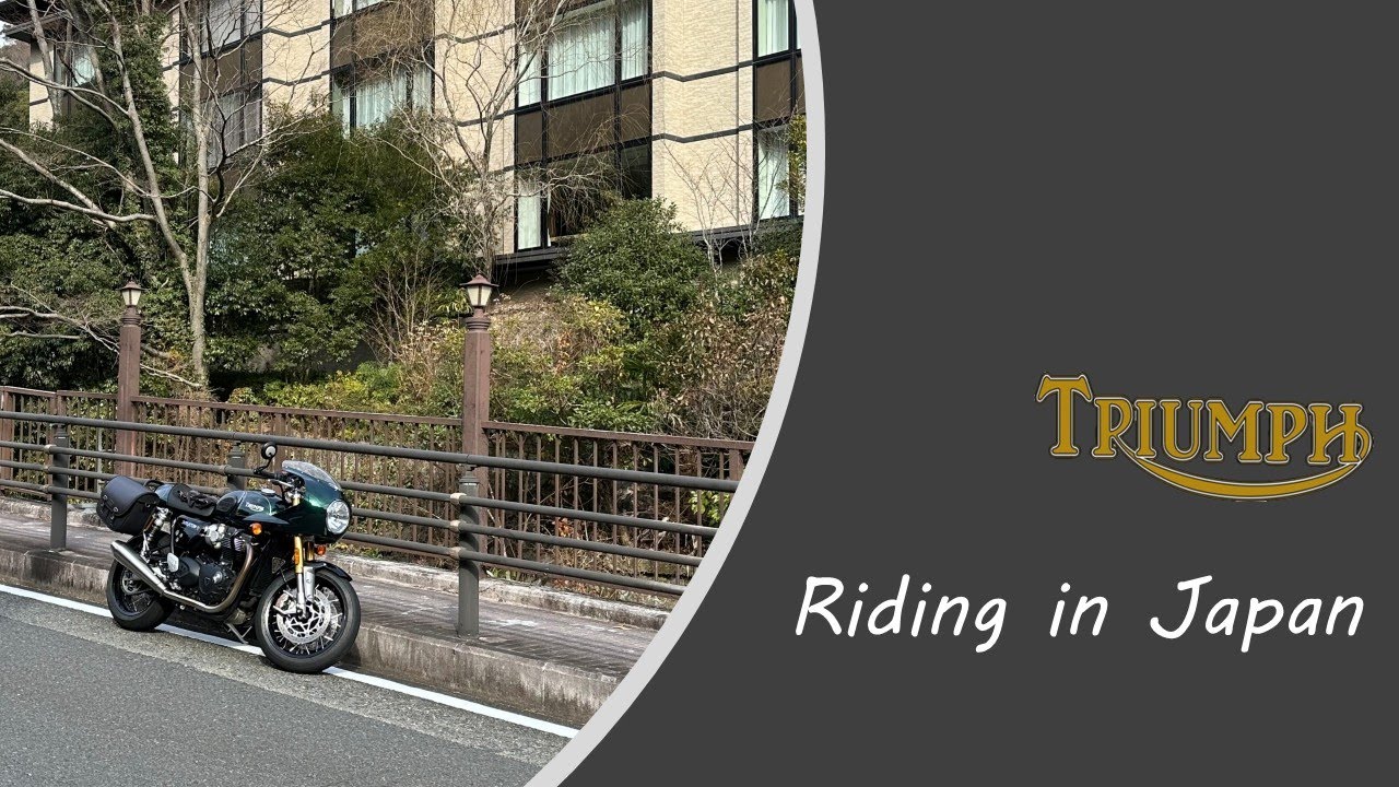 Tsubaki Line (Rt. 75)【Riding in Japan】 - YouTube