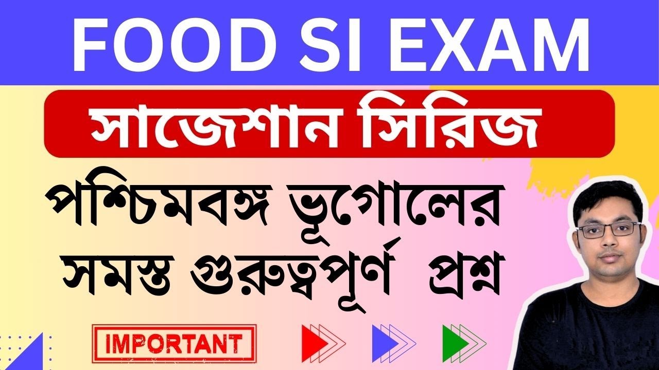 FOOD SI EXAM SUGGESTION SERIES|CLASS 4|STATIC GK - YouTube