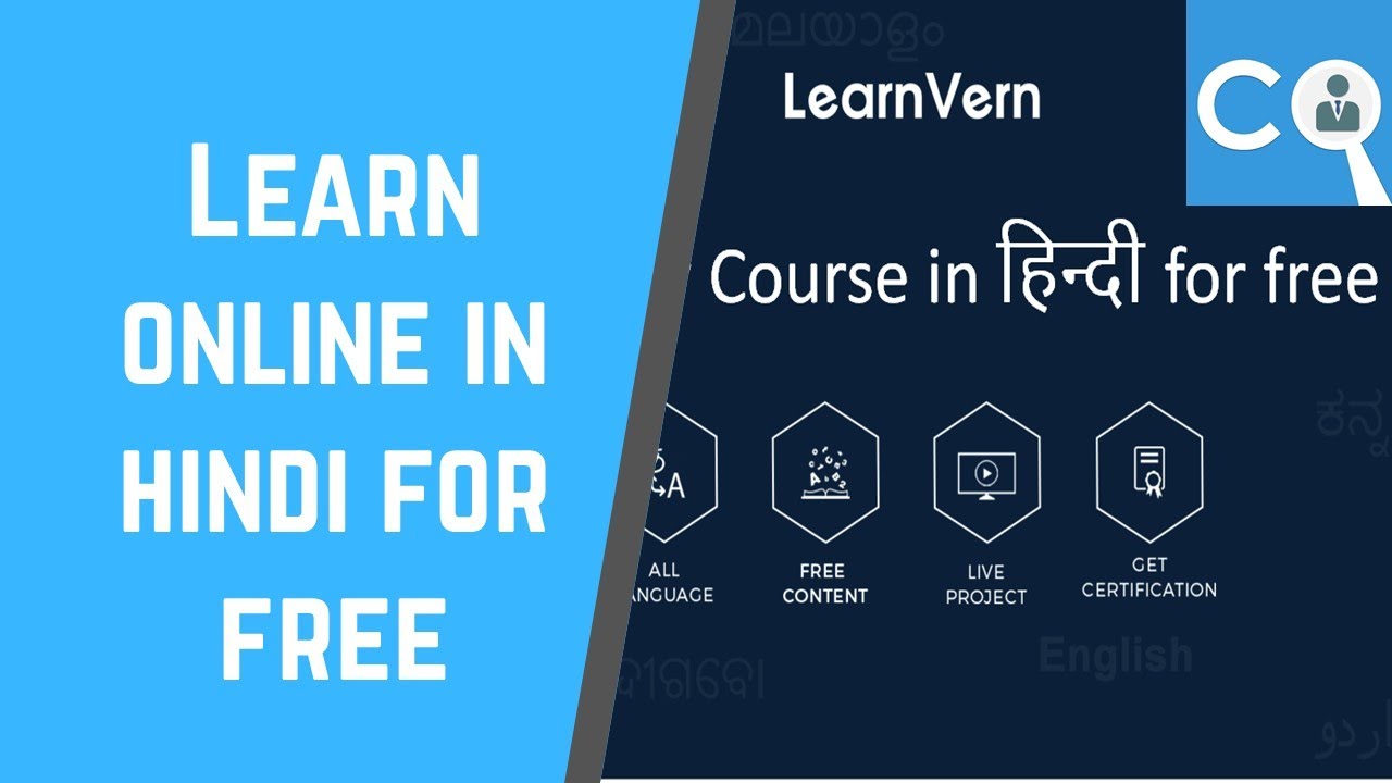Learn Online In Hindi For Free Learnvern Youtube