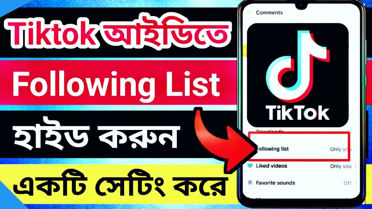 How To Hide Following List On Tiktok || TikTok Following Option Hide ...