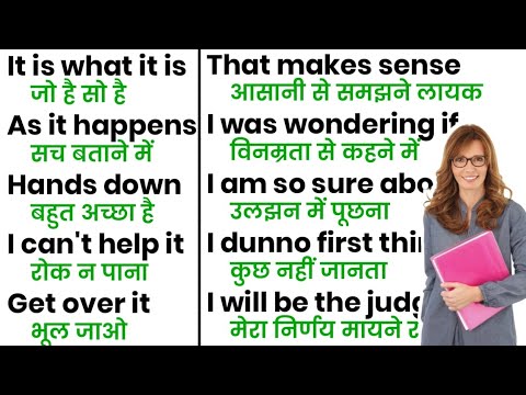 15 Advanced English Phrases to Speak English Fluently and Confidently ️ ...