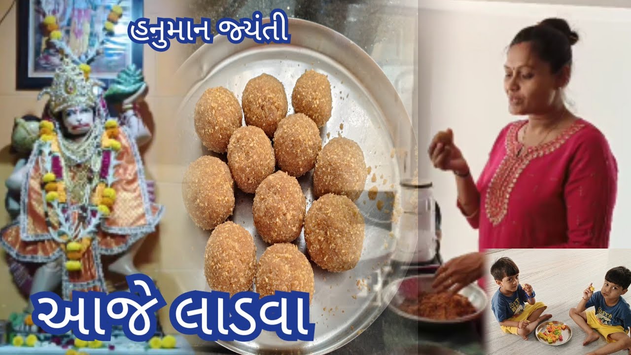 હનુમાન જ્યંતી ની ઉજવણી ક્યા કરી | gujarati viral vlog | gujarati vlogs ...