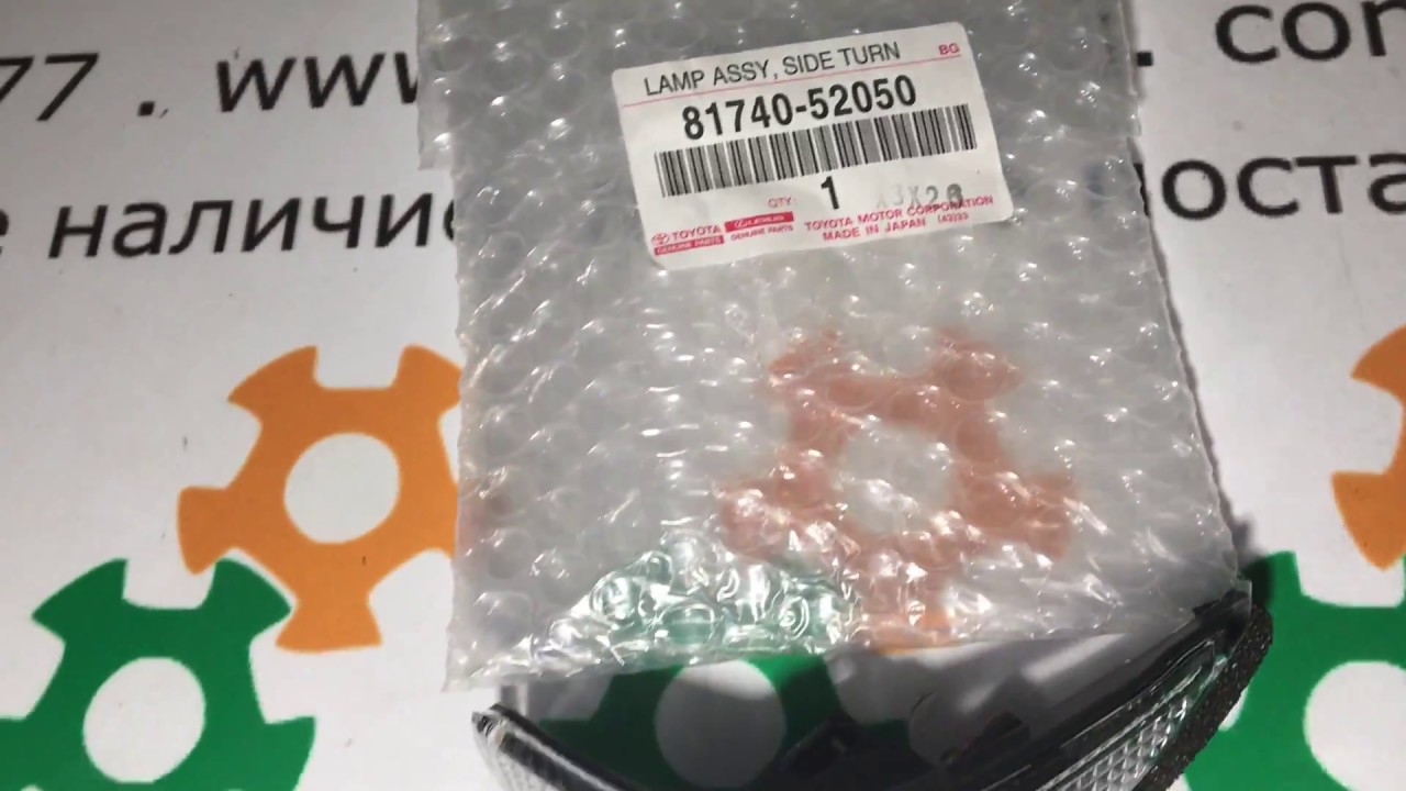 8174052050 81740-52050 Оригинал повторитель поворота в зеркале левый ...