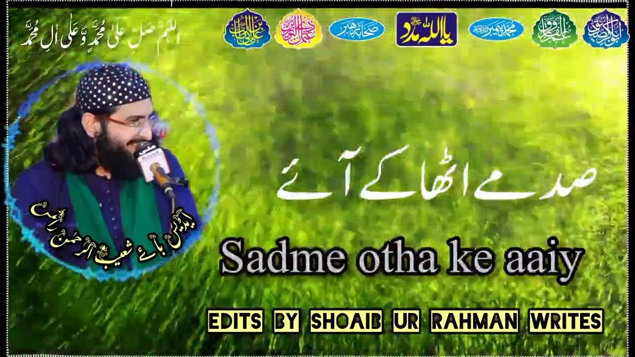 (Tarikh ka mosafir tarikh jab parhe ga) New Beautiful Status Mufti Saeed Arshad Al Hussaini ...