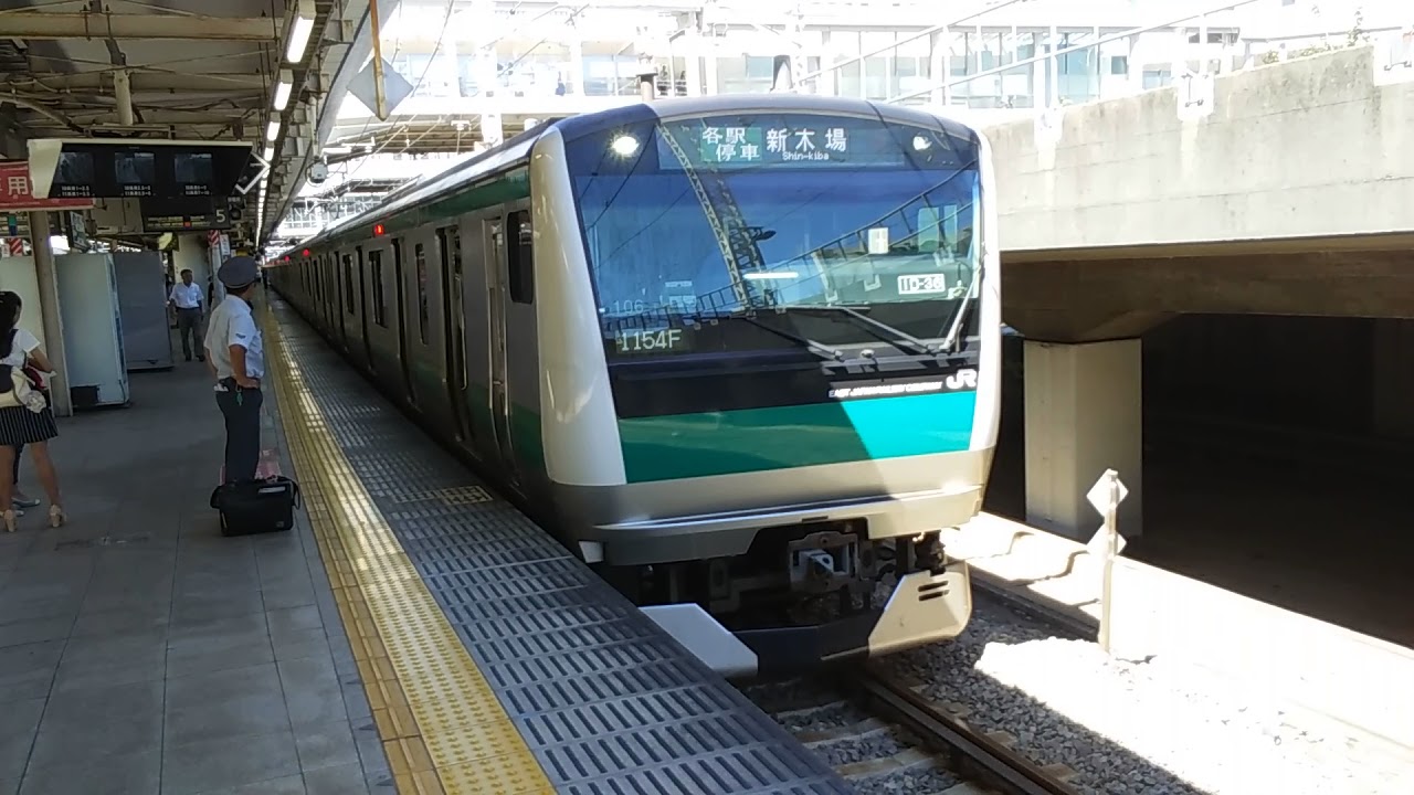 JR埼京線 · 東京臨海高速鉄道 りんかい線 JR東日本 E233系7000番台 宮ハエ106編成 10両編成 りんかい線 直通 各駅停車 新木場行 大崎駅 5番線を発車 - YouTube