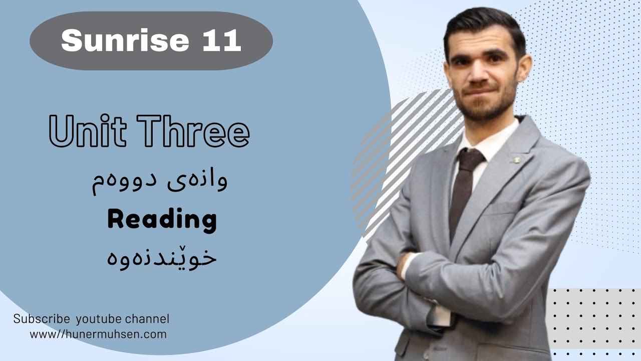 sunrise 11/ unit 3 - YouTube