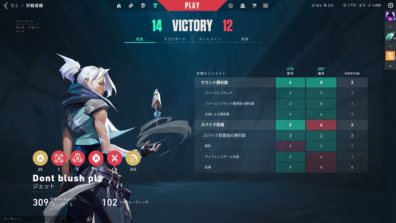 【LIVE🔴】VALORANT rank d2 42p~ - YouTube