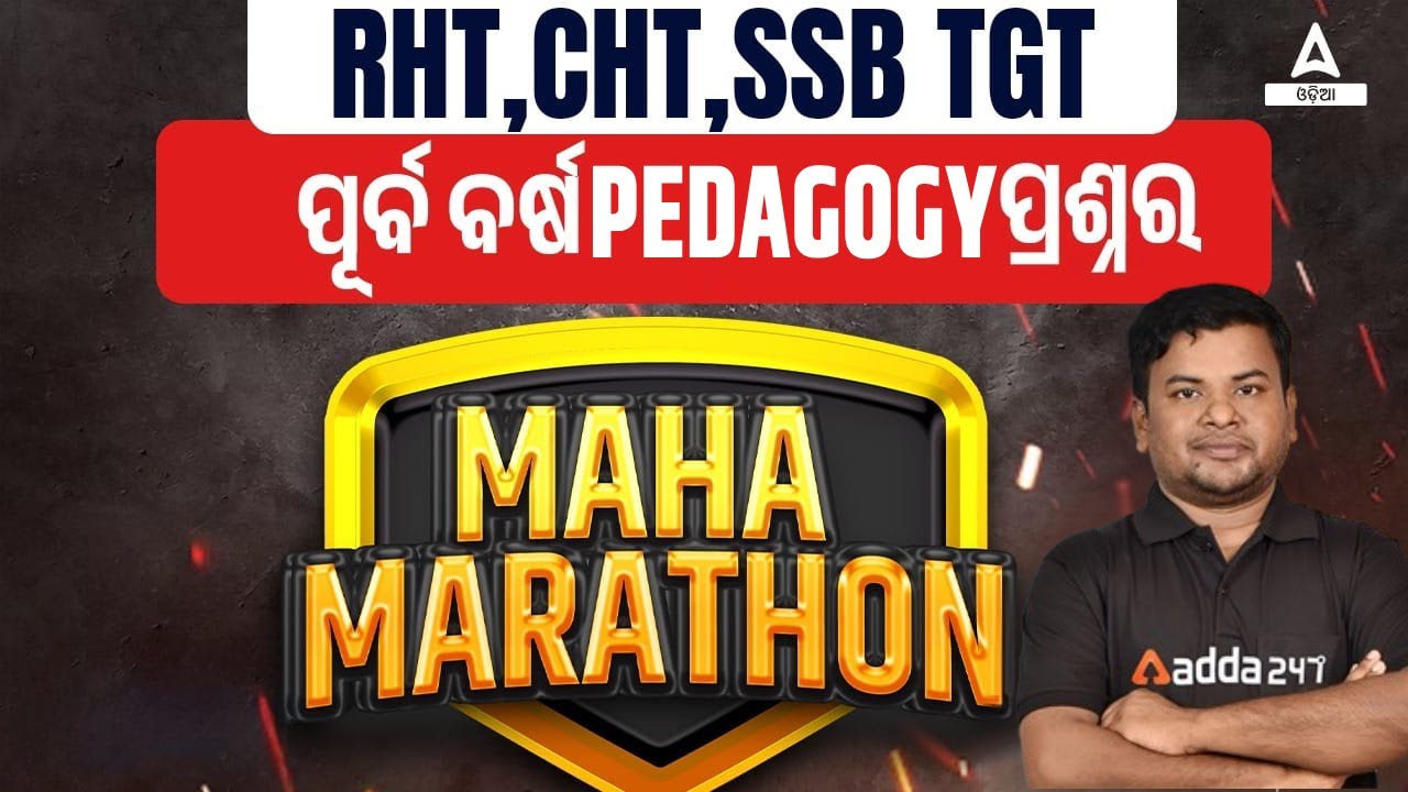 SSB TGT, RHT, CHT 2024 | Pedagogy Marathon Class By Satya Sir - YouTube
