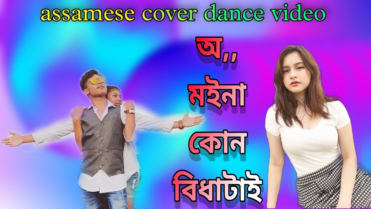 moina kun bidhatai assamese cover video/assamese covervideo#namrup # ...