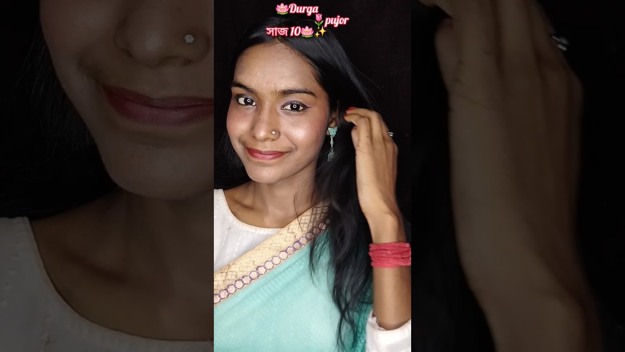 Durga pujor look🌷 ️ 10/20 #shorts #makeup #song - YouTube