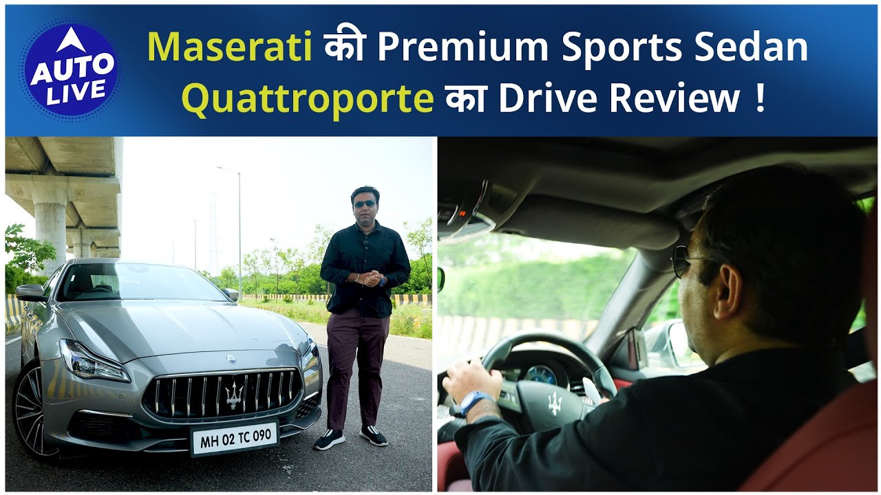 New Maserati Quattroporte luxury sedan India Review | Auto Live - YouTube