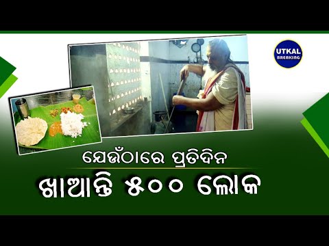 sitaram baba in rameswaram by utkal bulletin #utkal bulletin - YouTube