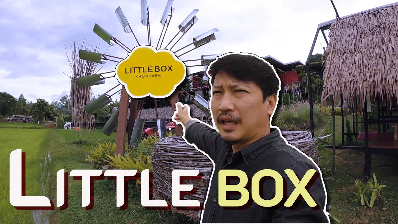 Little box สวรรค์บ้านนา เขื่อนอุบลรัตน์ ขอนแก่น.. - YouTube