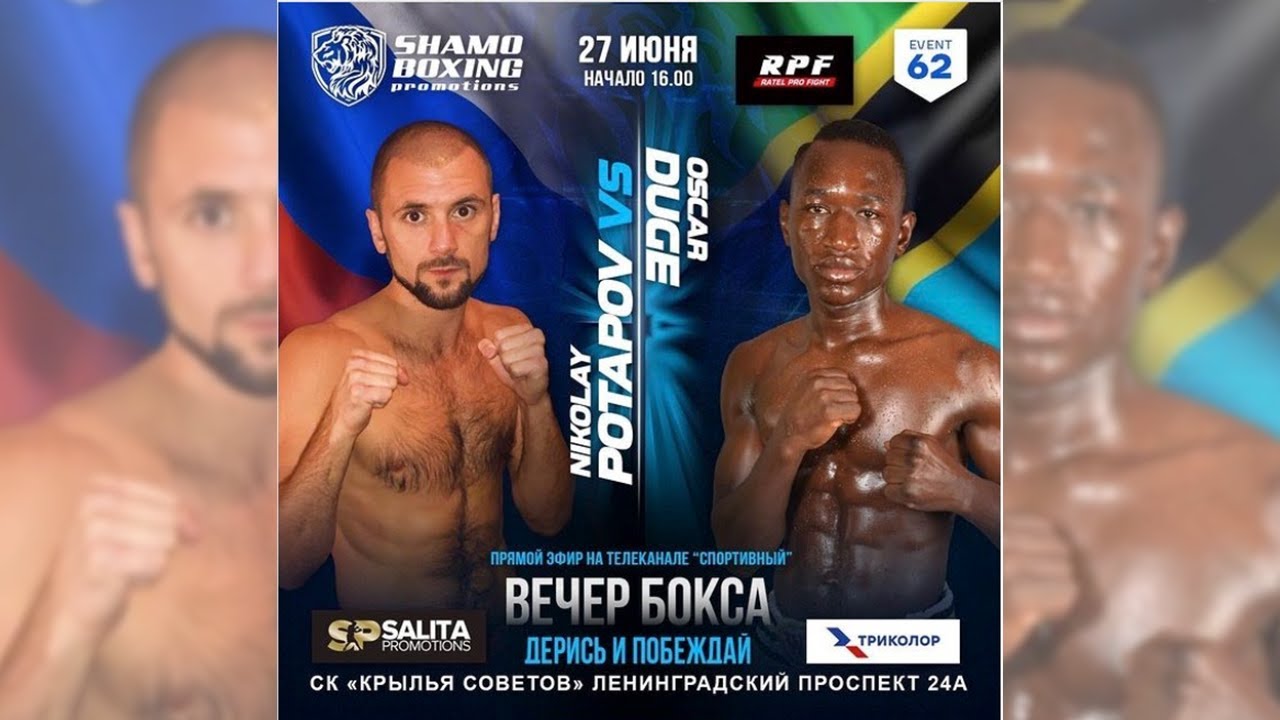 🚨LIVE BOXING🚨 |🥊 Featuring Nikolai Potapov, Bakhromjon Fozilov and ...