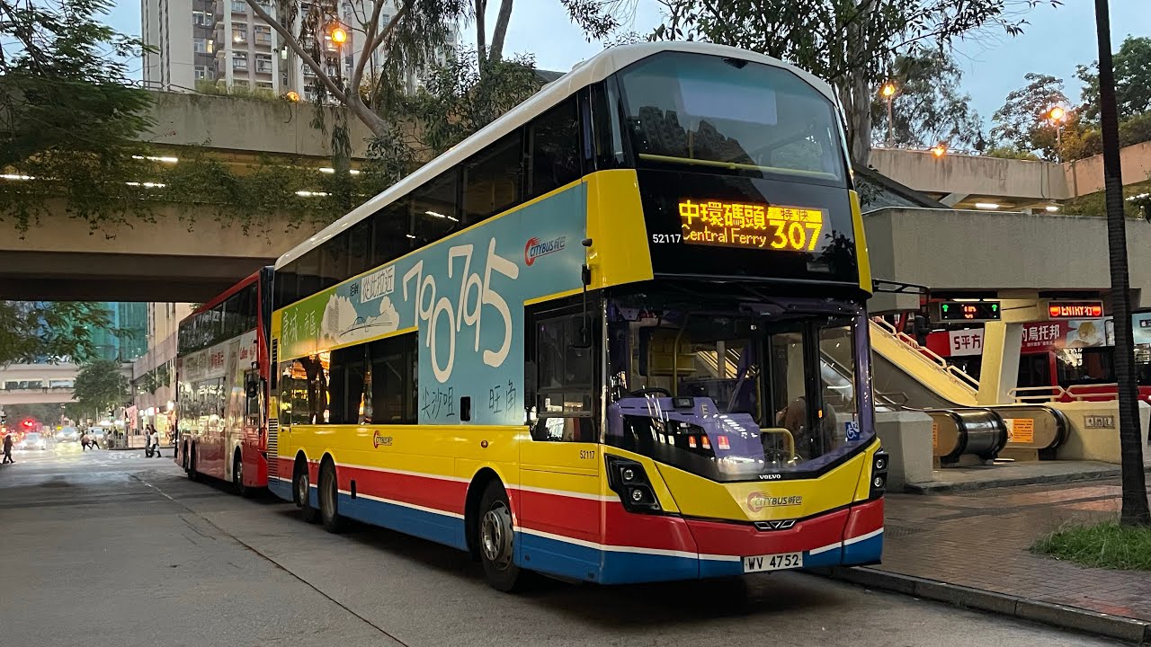 🇭🇰Hong Kong Bus CTB Volvo B8L x Wright Eclipse G3 #52117 WV4752 @ 307 ...