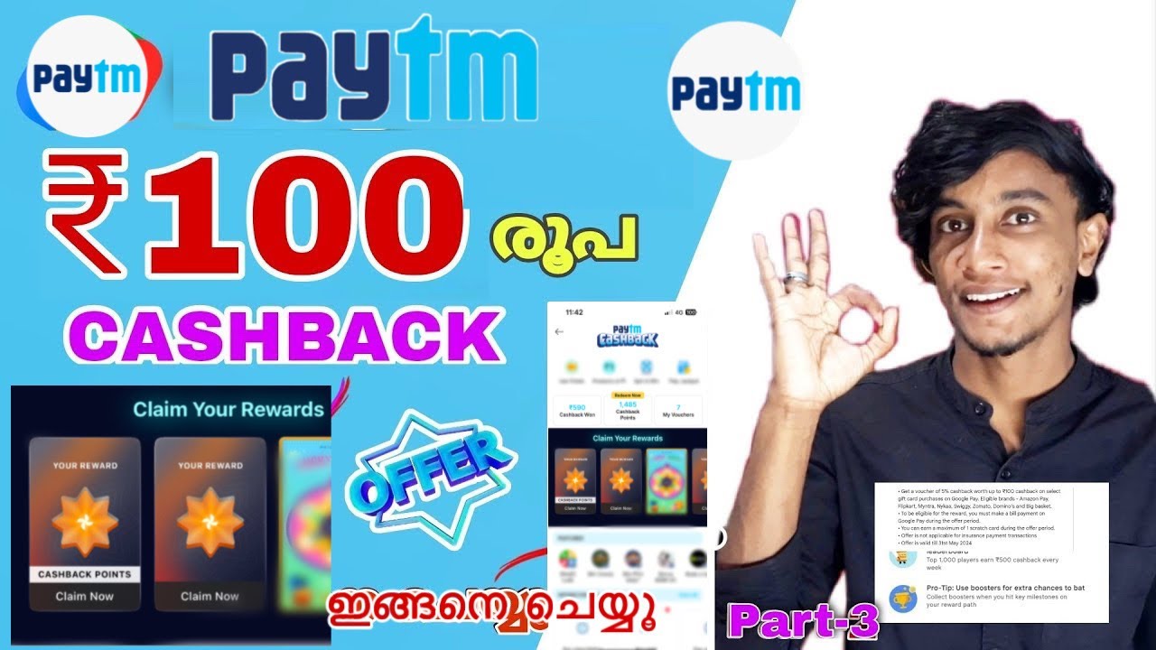 Paytm free cash back | Paytm free money 100 | Paytm new year offer # ...