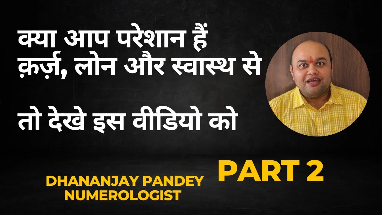 Bad Mobile Number Combination.. Part 2 #numerology #astrology # ...