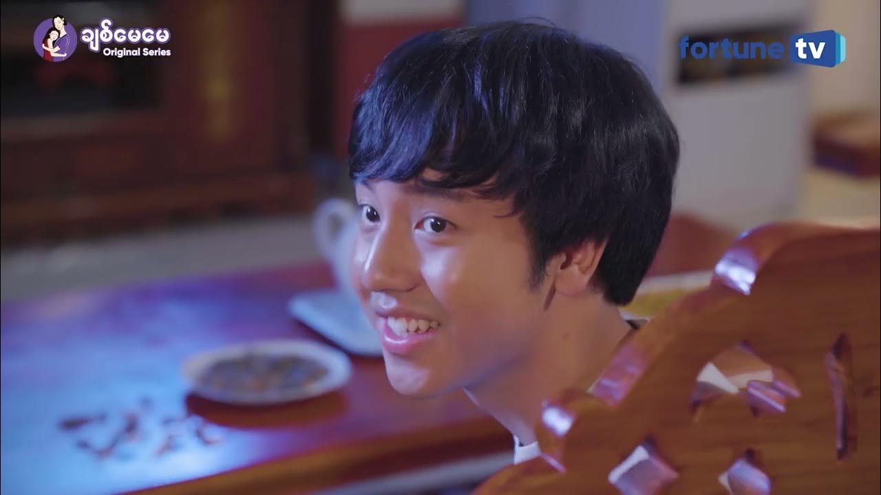 ဒီအိမ်လေး အပိုင်း ၇ Youtube