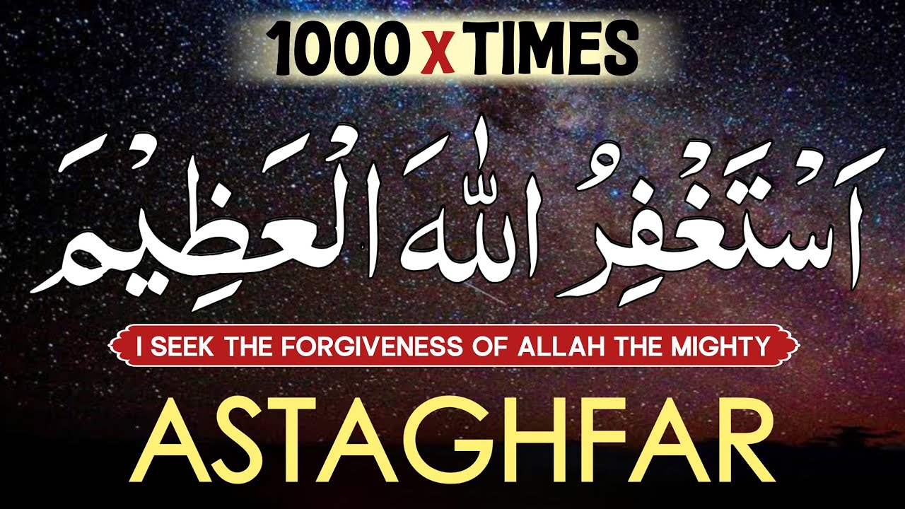 Astaghfirullah Al Azeem | astaghfirullahaladzim | Astaghfirullah Al Azim | Istighfar 1000 times ...
