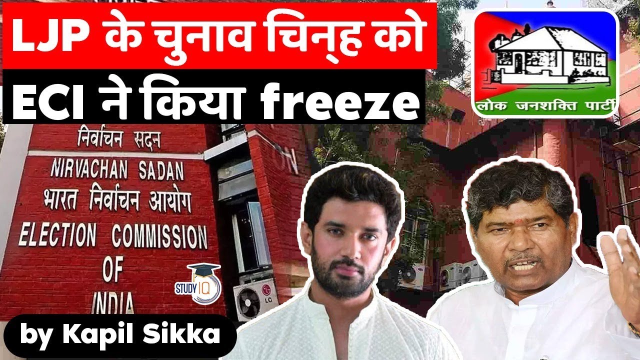 Election Commission of India freezes Lok Janshakti Party symbol, Polity ...