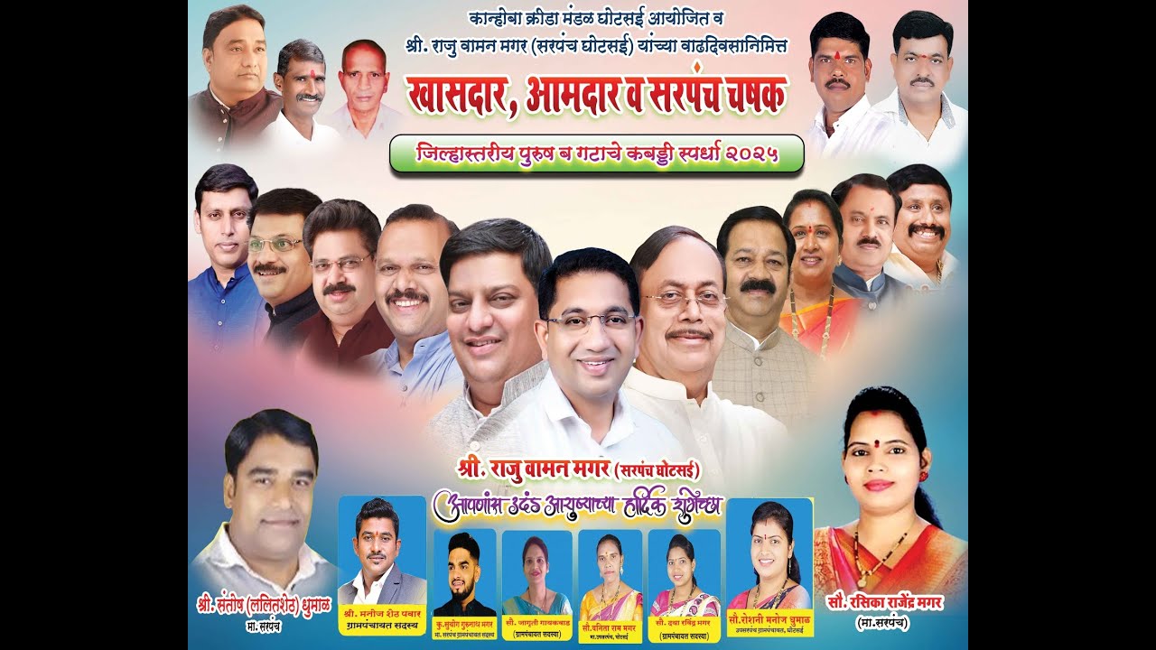 jayesh kapase live streaming - YouTube