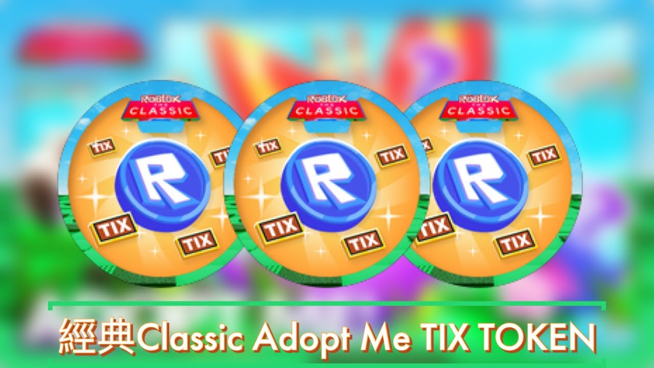 Roblox官方活動(經典Classic) Adopt Me 收養我 - TIX TOKEN - YouTube