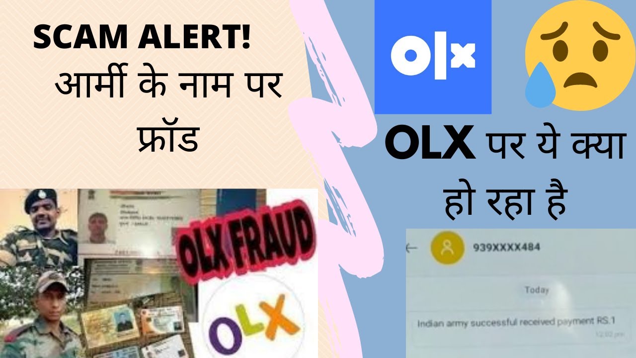 Olx पर चल रहा है आर्मी के नाम पर फ्रॉड - Beware of Olx Fraud - YouTube