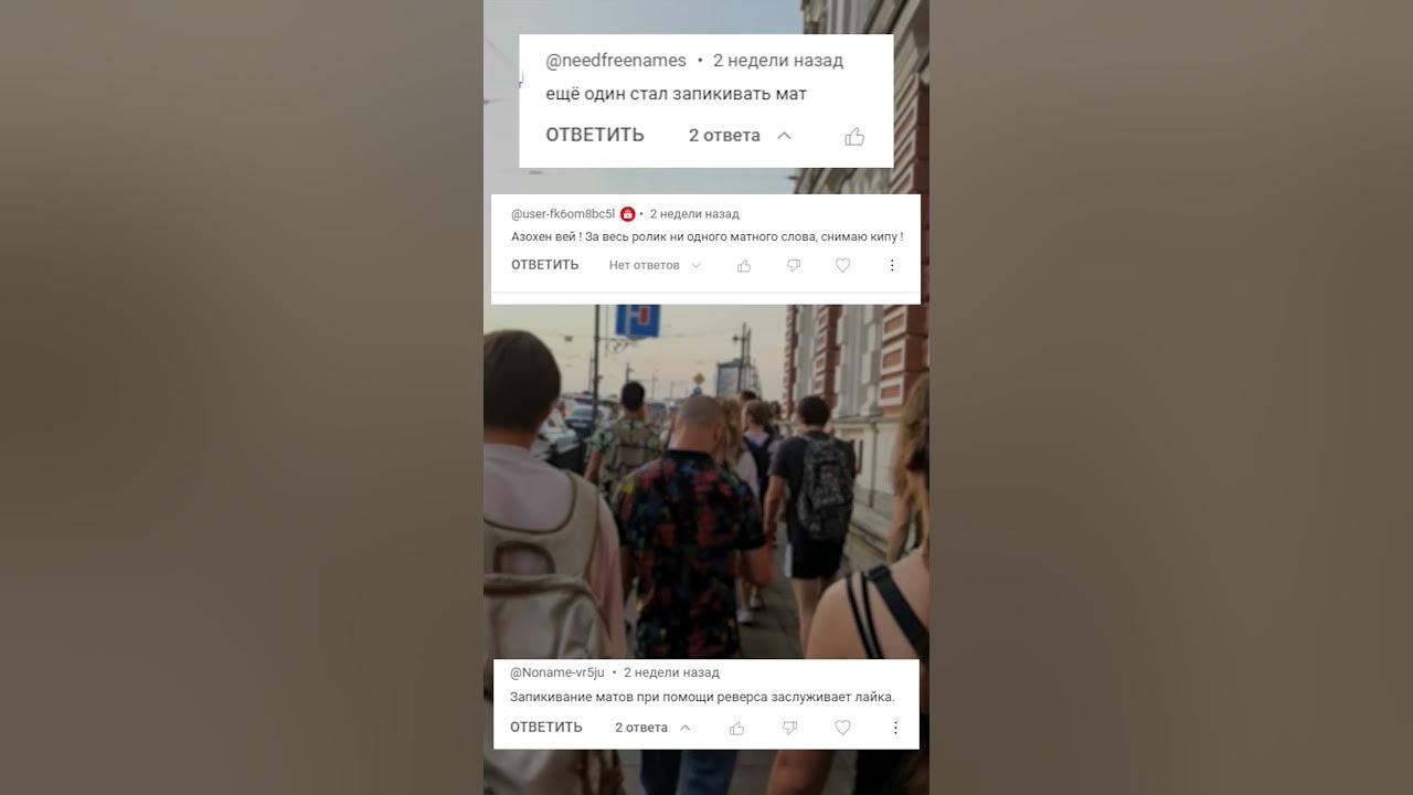 Самое цензурное видео эвер 💩 Youtube
