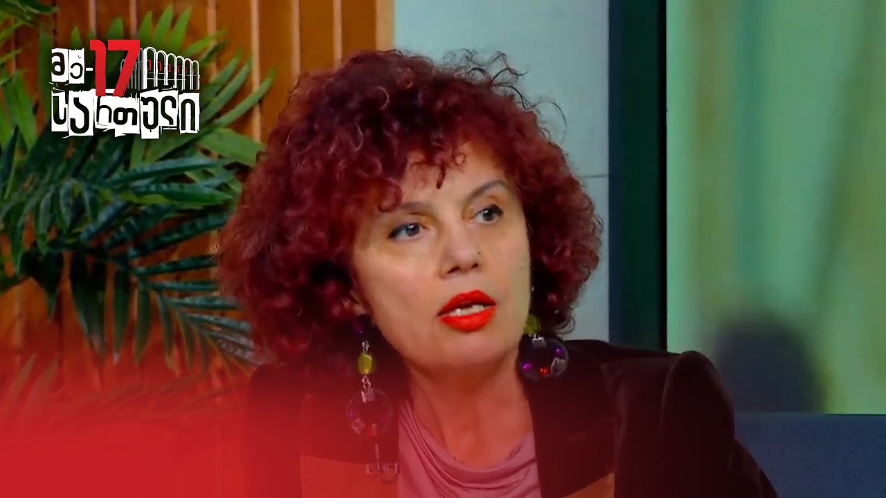 თეო ხატიაშვილი ალექსანდრე კობერიძის ფილმზე Youtube