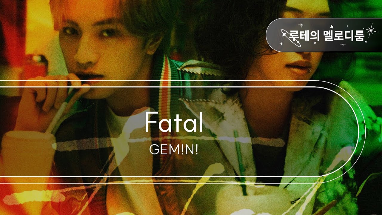 Fatal - GEM!N! [최신곡 MR][최신곡 Inst.] - YouTube