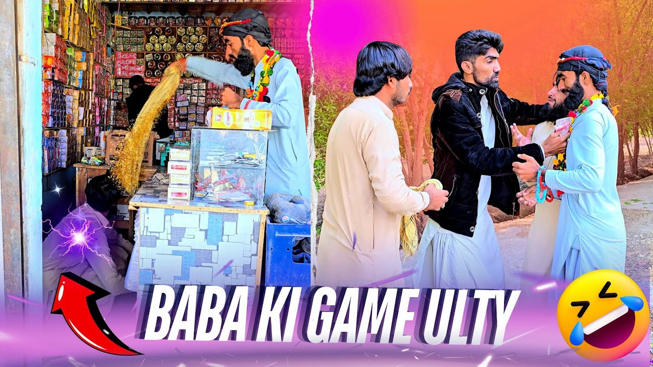 Baba Ka Raaz Kaise Fash Hua? 🤔🎩 - Baba Ki Game Ulty || Pakistani Comedy ...