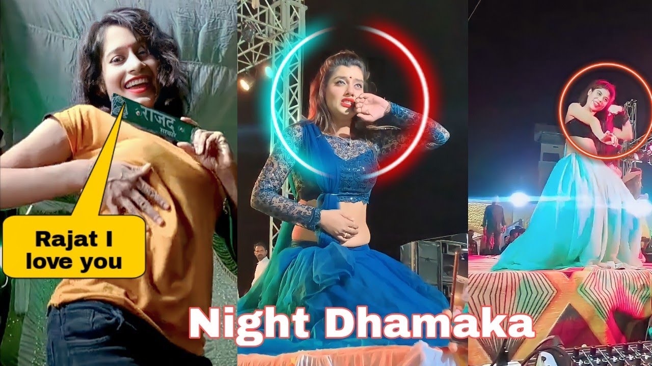 Night Dhamaka/Bhojpuri nonstop dance/Boogie dance/Bihar me night show ...