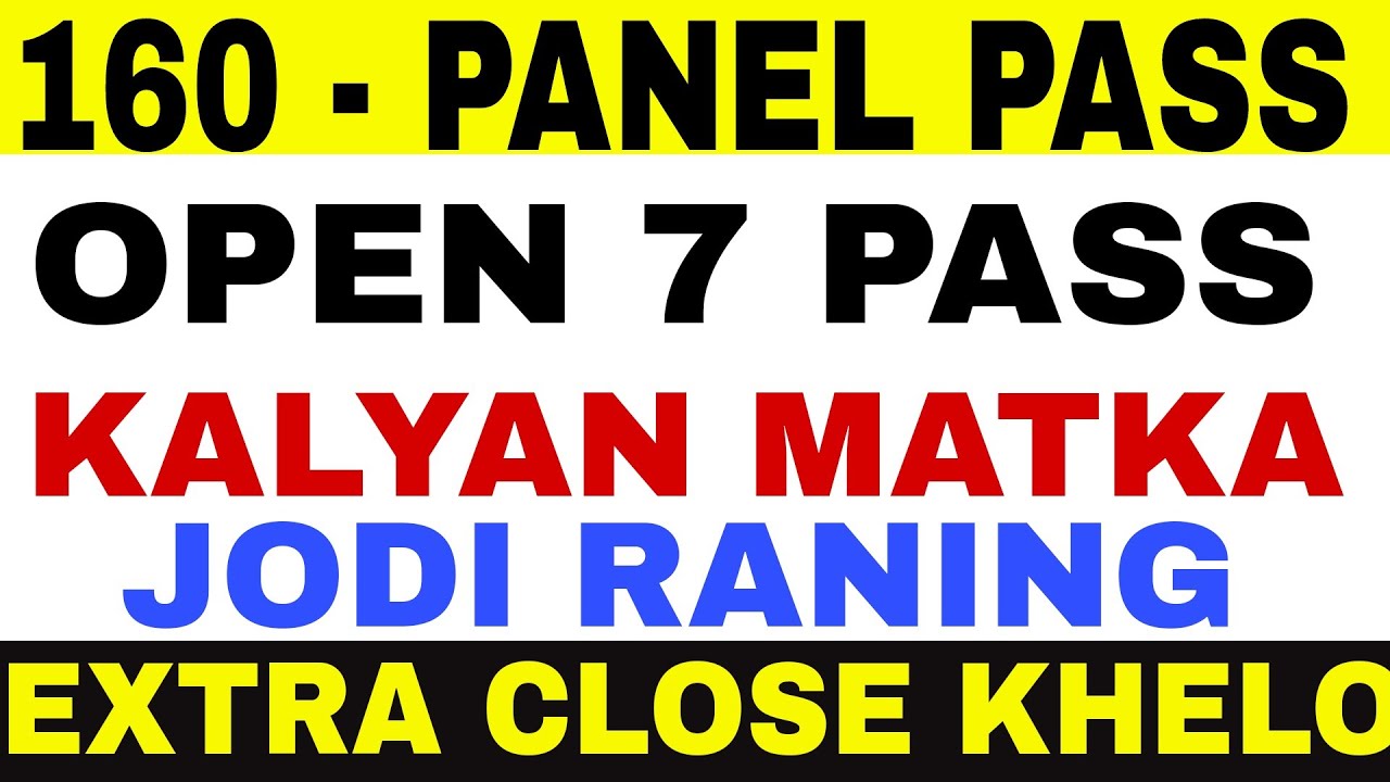 160 - PANELE PASS OPEN 7 PASS JODI RANNING || EXTRA CLOSE KHELO - YouTube