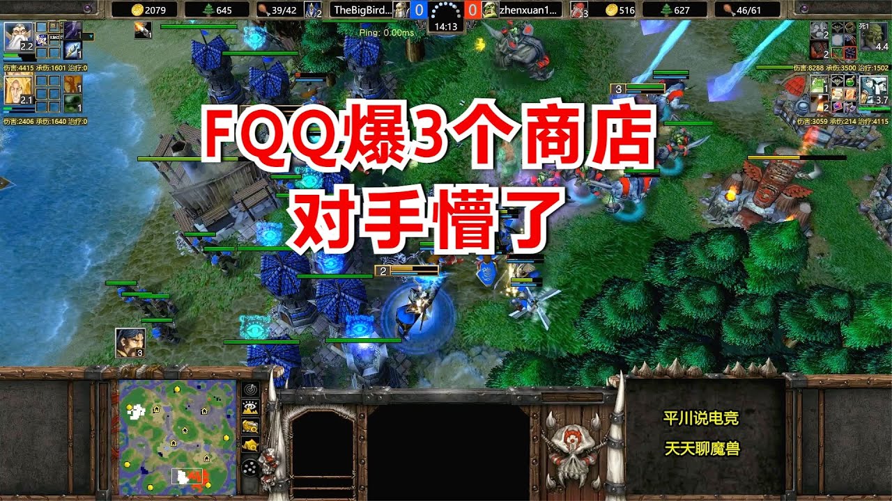 FQQ一口气造3个商店，对手懵了：这是什么战术？魔兽争霸3 - YouTube